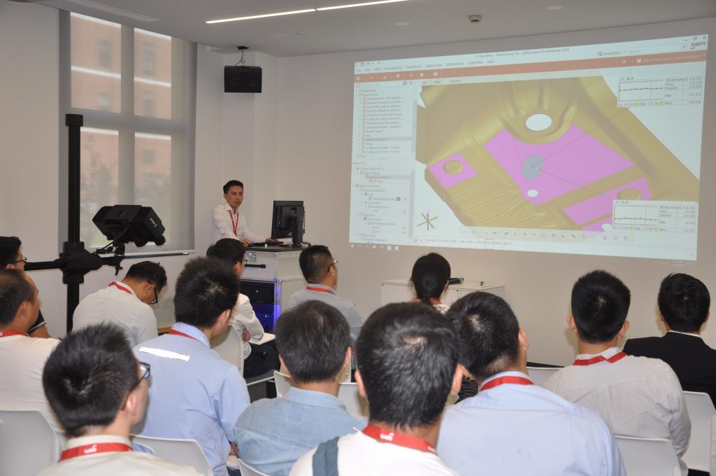 回顾: ATOS Technology Days 2018 – 提供专业GOM三维光学扫描测量仪